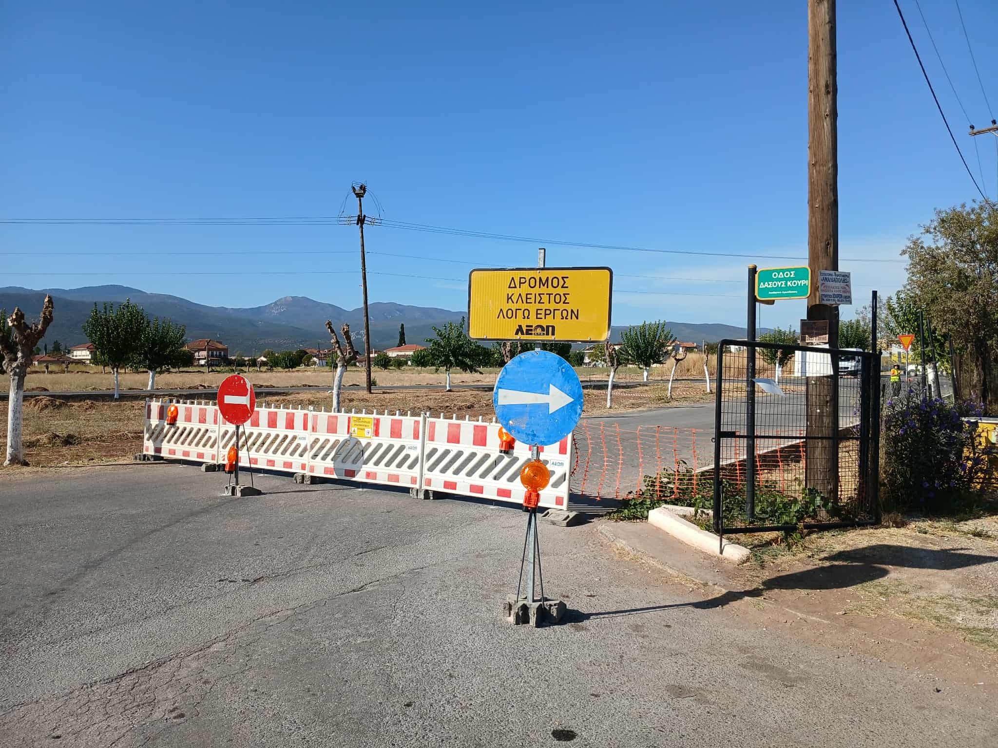 ΞΕΚΙΝΑ Η ΚΑΤΑΣΚΕΥΗ ΤΟΥ ΚΥΚΛΙΚΟΥ ΚΟΜΒΟΥ ΣΤΗΝ ΕΥΞΕΙΝΟΥΠΟΛΗ - Δήμος Αλμυρού